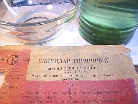 Скипидар (терпентинное масло) и его свойства. Скипидар живичный ...